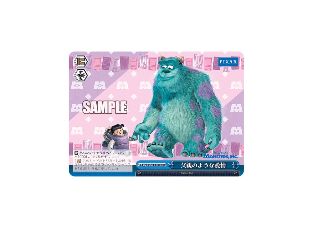 Fatherly Love RRR [PXR/S94-T43R](Trial Deck+ "Monsters Inc.") | SNKRDUNK