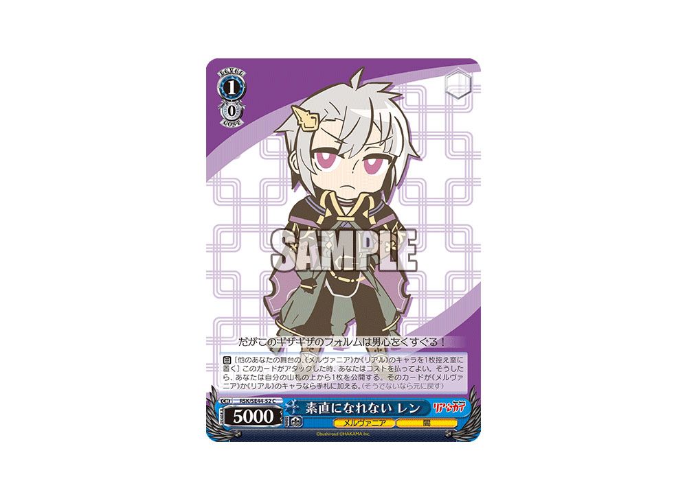 Can Not Become Obedient Wren C [RSK/SE44-52](Extra Booster "RearSekai") | SNKRDUNK