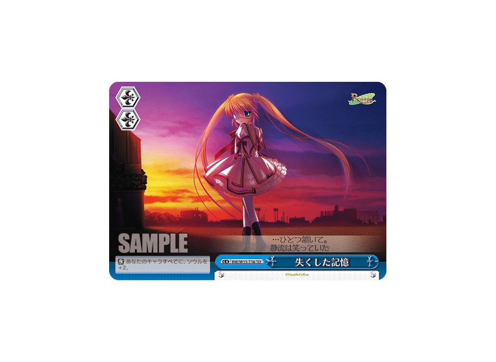 Lost Memories TD [RW/W15-T16](Trial Deck "Rewrite") | SNKRDUNK