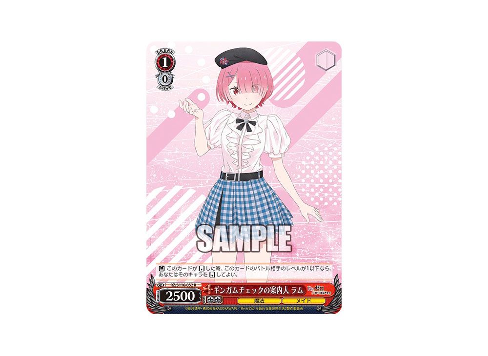 Gingham Check Guide Ram R [RZ/S116-052](Booster Pack "Re:ZERO-Starting Life in Another World Vol ...