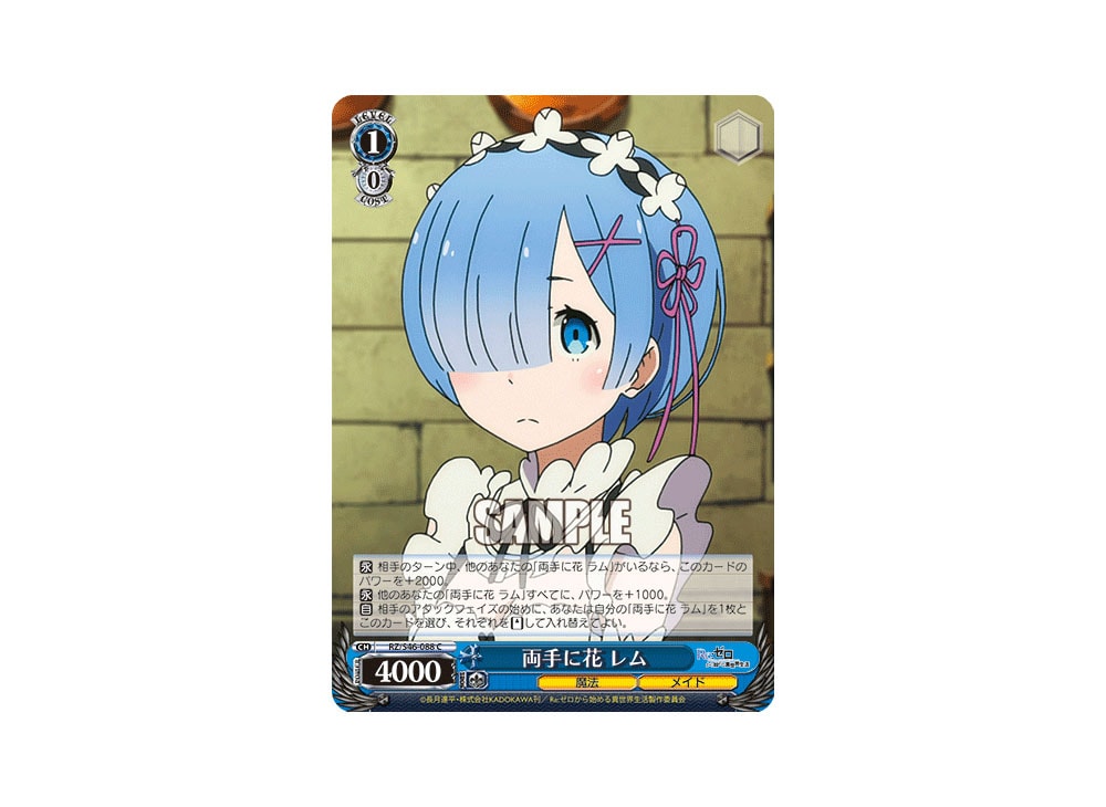 Flanked by Pretty Women Rem C [RZ/S46-088](Booster Pack "Re:ZERO ...