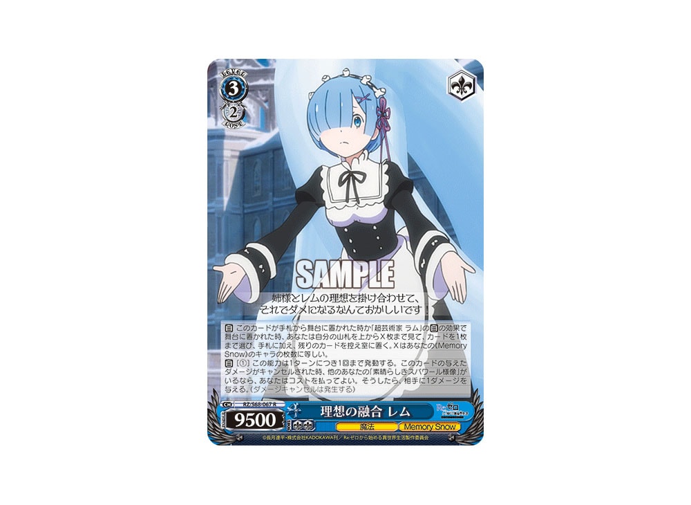 Ideal Fusion Rem R [RZ/S68-067](Booster Pack "Re:Zero -Starting Life in ...