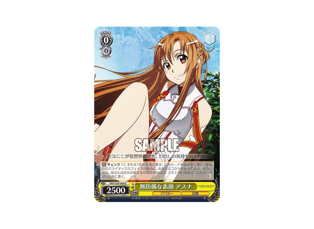 Unarmed Reality Asuna U [SAO/S20-009](Booster Pack "Sword Art Online ...