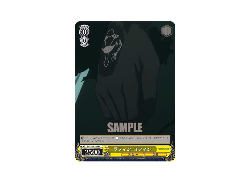 Laughing Coffin C [SAO/S20-018](Booster Pack "Sword Art Online") | SNKRDUNK