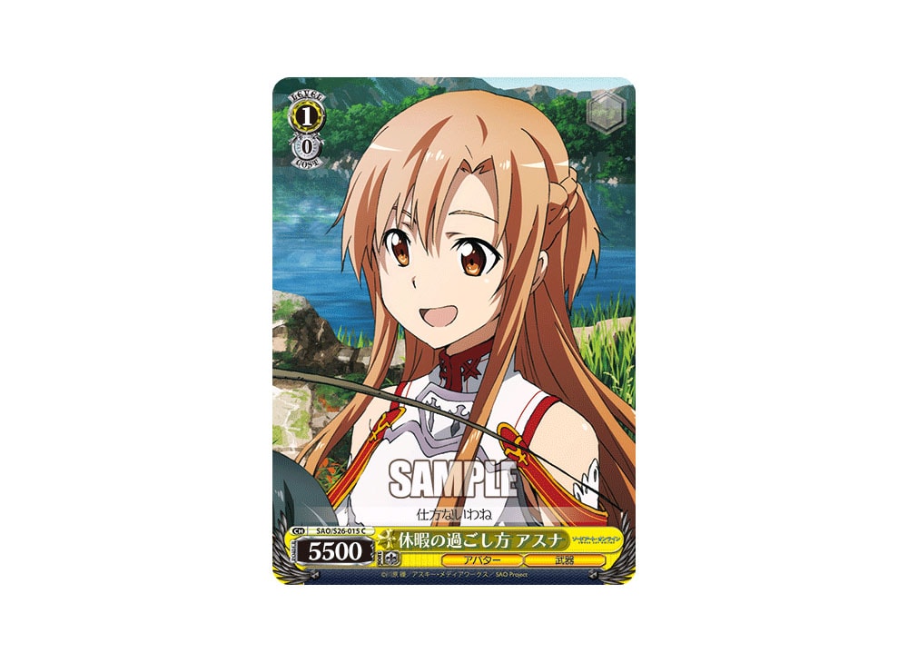Ways to Enjoy Vacation Asuna C [SAO/S26-015](Booster Pack "Sword Art Online Vol.2") | SNKRDUNK
