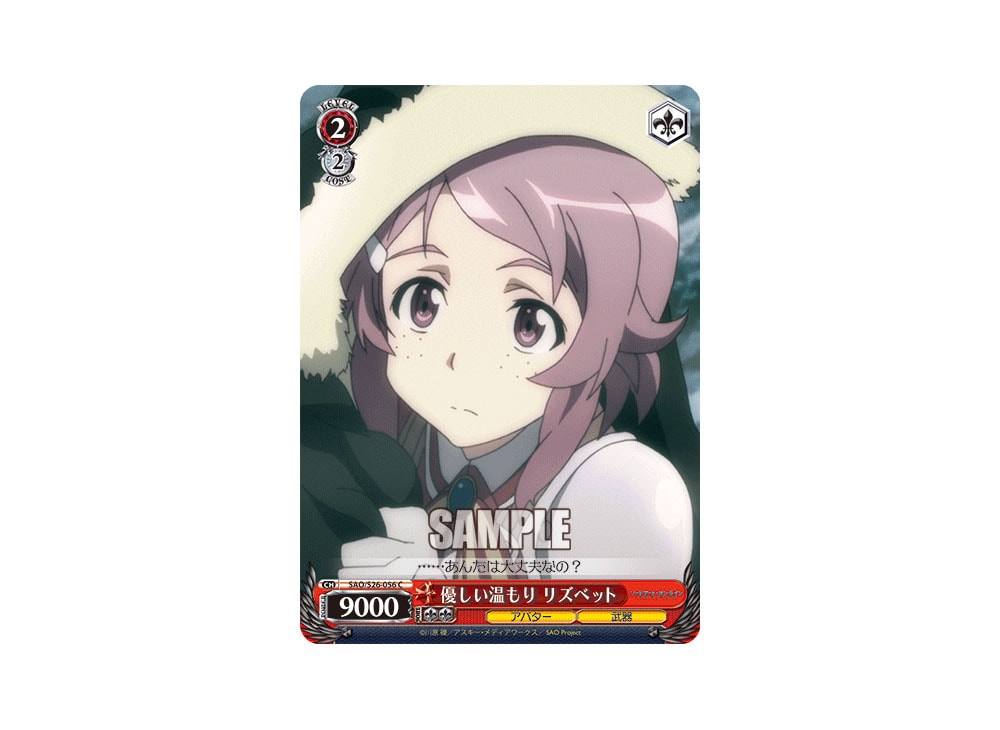Kind Warmth Lisbeth C [SAO/S26-056](Booster Pack "Sword Art Online Vol.2") | SNKRDUNK