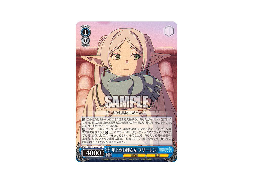 Older Sister Frieren R [SFN/S108-078](Booster Pack "Frieren: Beyond ...