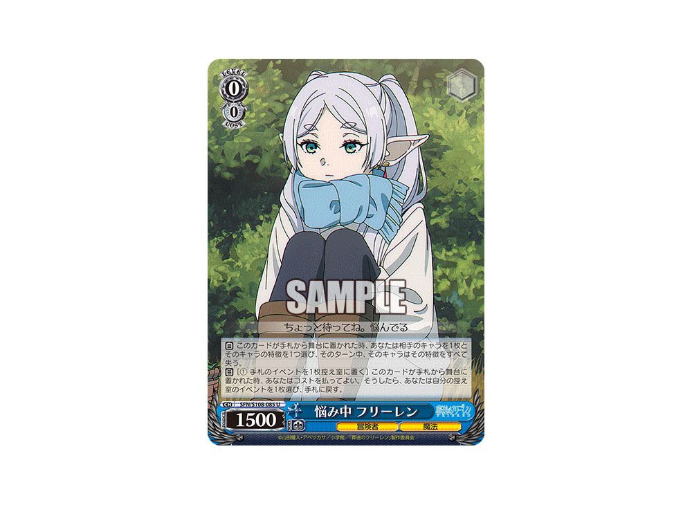 Thinking Frieren U [SFN/S108-085](Booster Pack "Frieren: Beyond Journey ...