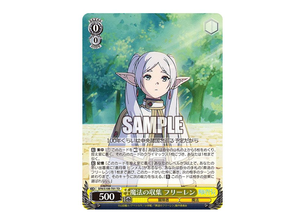 Magic Collection Frieren TD [SFN/S108-T01](Trial Deck "Frieren: Beyond ...