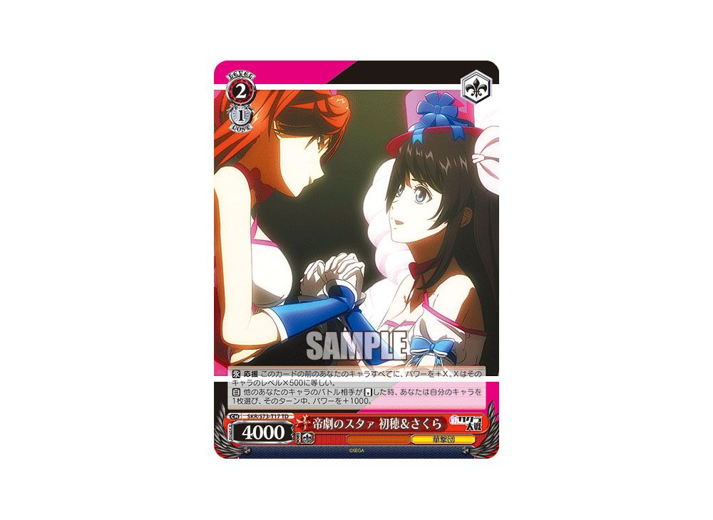 Imperial Theatre Stars Hatsuho & Sakura TD [SKR/S73-T17](Trial Deck+ "New Sakura Wars") | SNKRDUNK