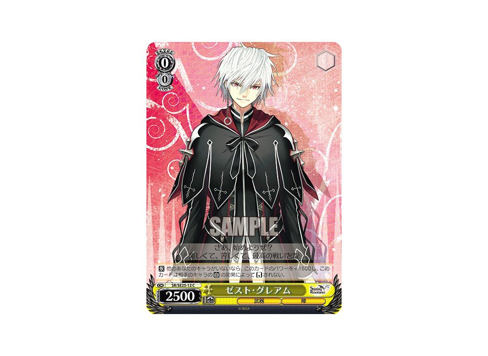 Zest Graham C [SR/SE25-12](Extra Booster "Shining Resonance") | SNKRDUNK