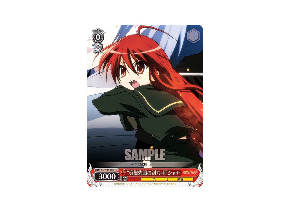 Flame Haired Blazing Eyed Hunter Shana TD [SS/W14-T06](Trial Deck ...