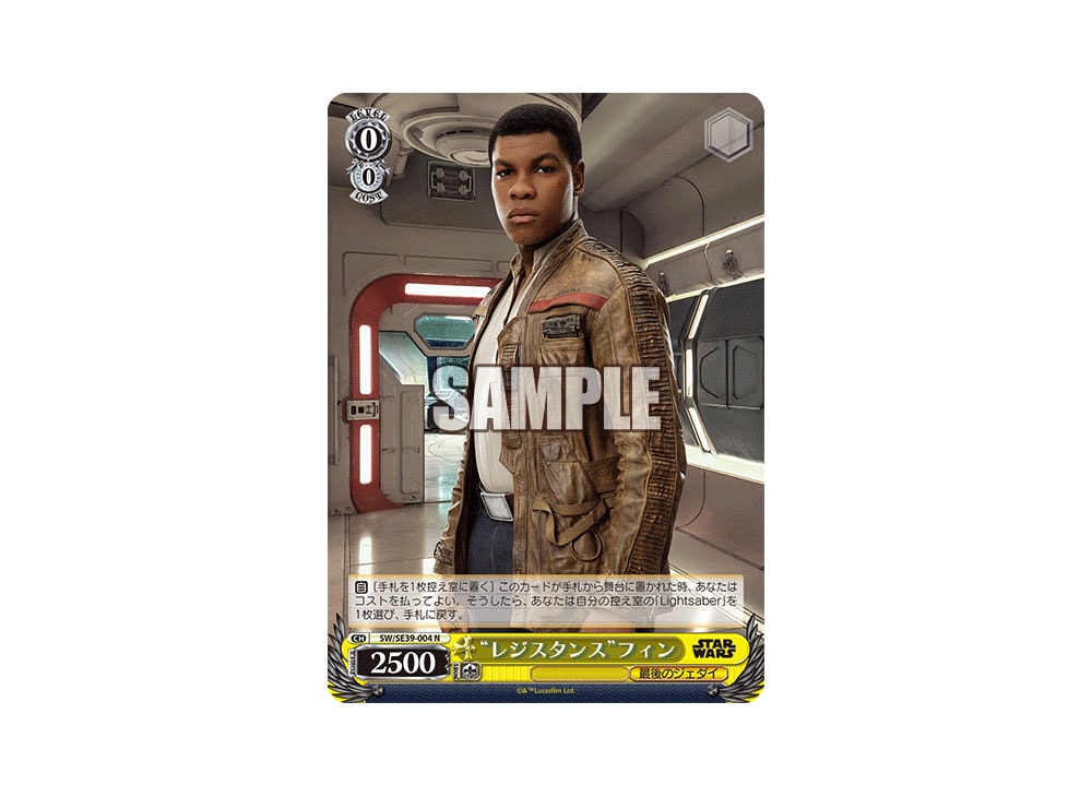Finn N [SW/SE39-004](Premium Booster "STAR WARS") | SNKRDUNK