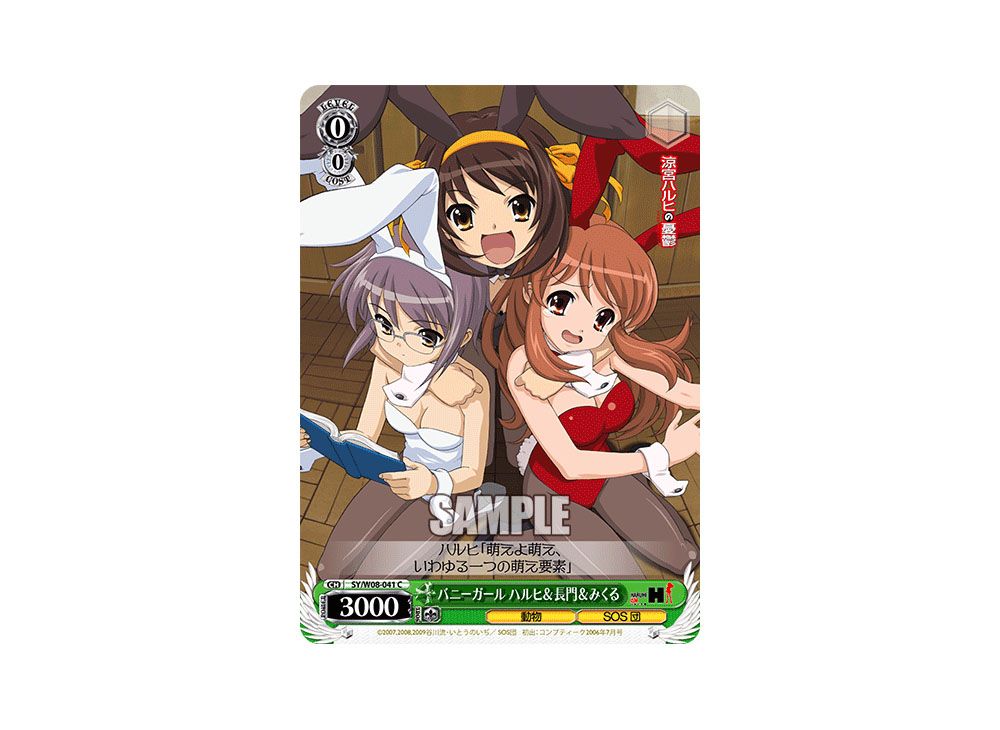 Bunny Girls Haruhi & Nagato & Mikuru C [SY/W08-041](Booster Pack "The Melancholy of Haruhi ...