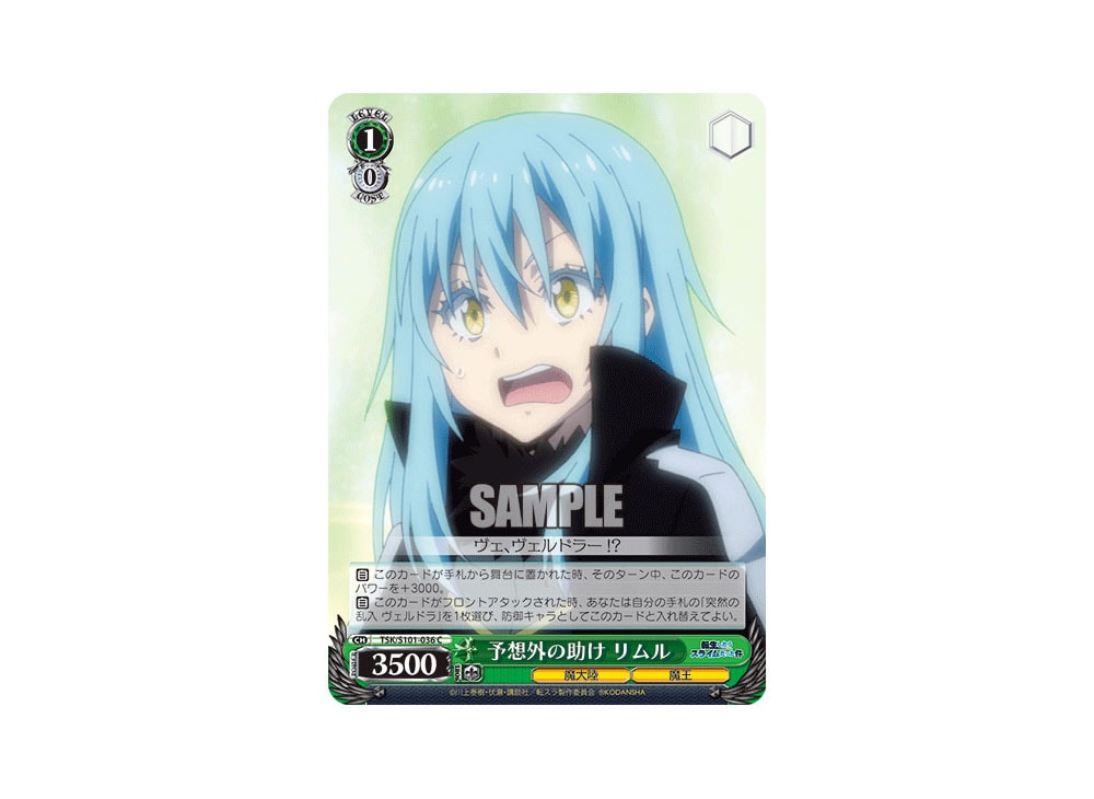 Unexpected Help Rimuru C [TSK/S101-036](Booster Pack "That Time I Got Reincarnated as a Slime ...