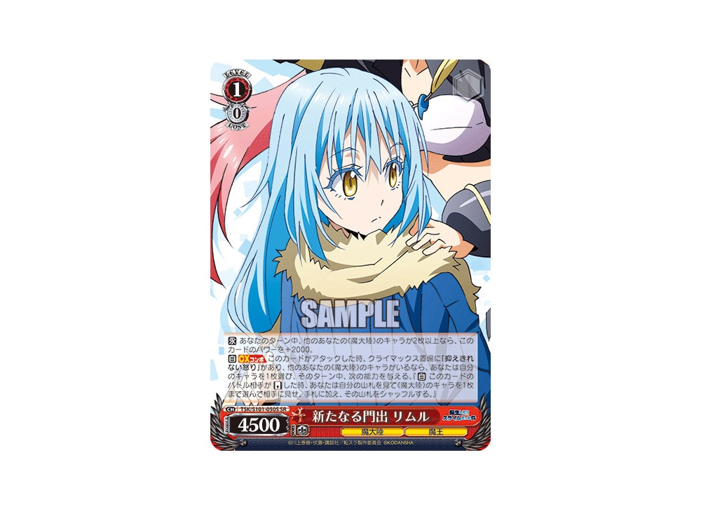New Departure Rimuru SR [TSK/S101-050S](Booster Pack "That Time I Got Reincarnated as a Slime ...