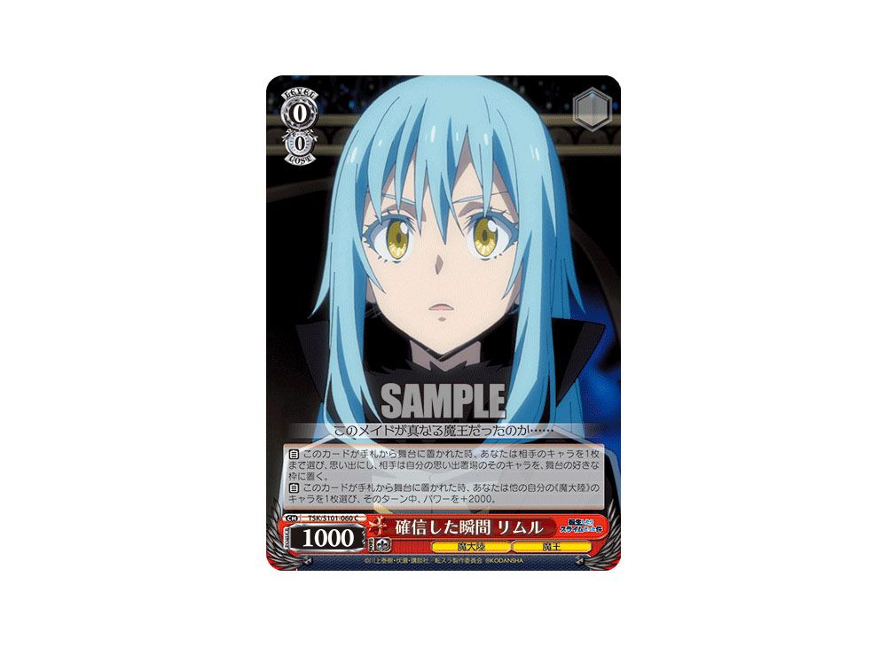 Moment of Assuring Rimuru C [TSK/S101-060](Booster Pack "That Time I Got Reincarnated as a Slime ...