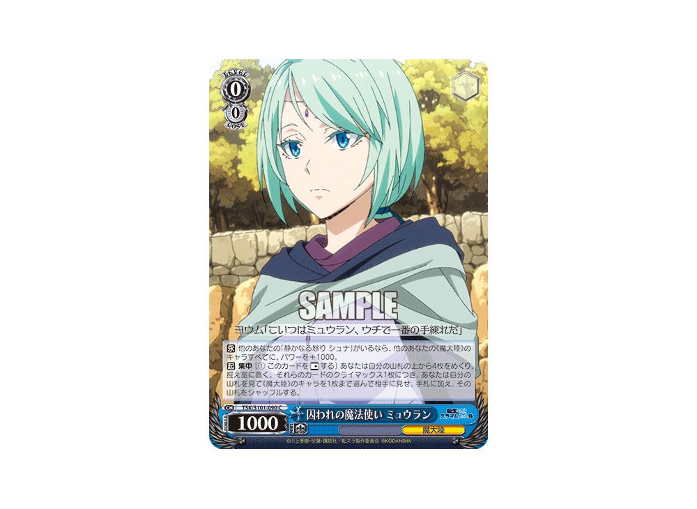 Imprisoned Wizard Myulan C [TSK/S101-090](Booster Pack "That Time I Got Reincarnated as a Slime ...