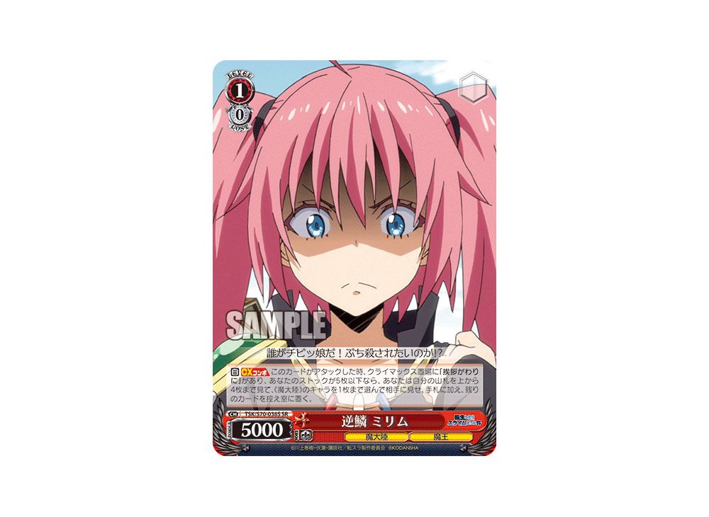 Incur Wrath Milim SR [TSK/S70-038S](Booster Pack "That Time I Got Reincarnated as a Slime ...