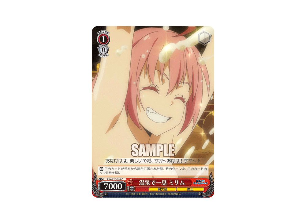 Break at a Hot Spring Milim C [TSK/S70-052](Booster Pack "That Time I Got Reincarnated as a ...