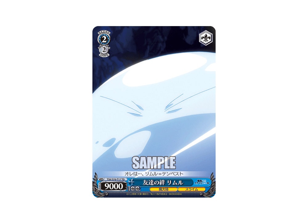 Bond Of Friends Rimuru TD [TSK/S70-T17](Trial Deck+ "That Time I Got Reincarnated as a Slime ...