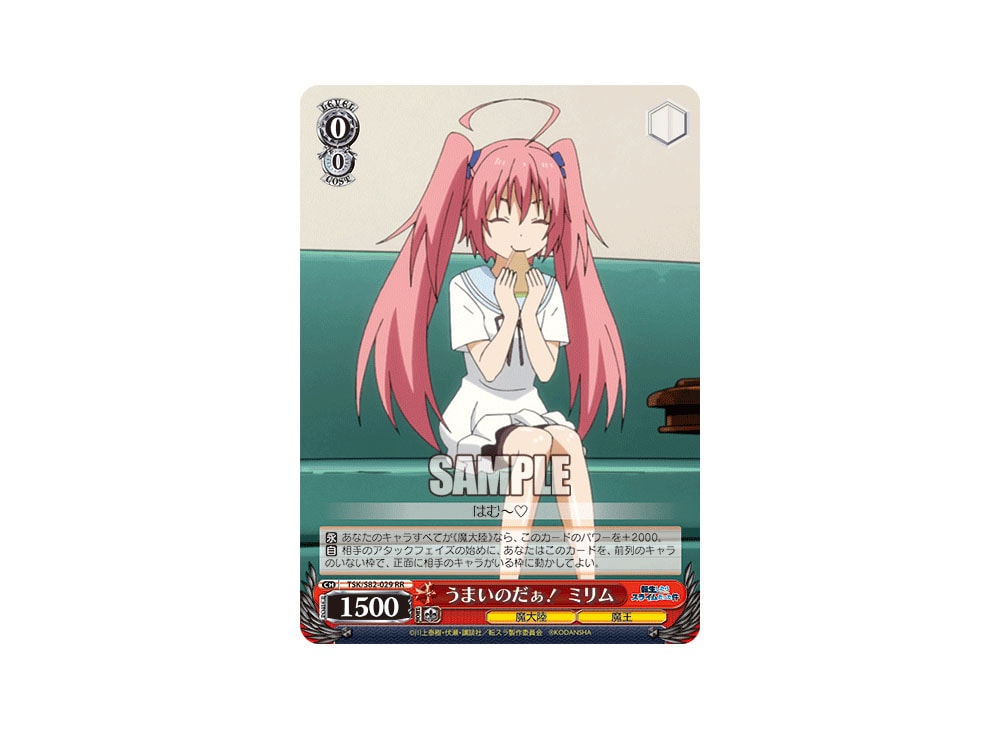 It's Good! Milim RR [TSK/S82-029](Booster Pack "That Time I Got Reincarnated as a Slime Vol.2 ...