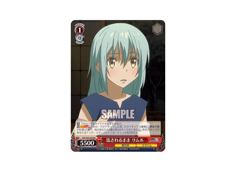 As It's Washed Away Rimuru RR [TSK/S82-030](Booster Pack "That Time I Got Reincarnated as a ...