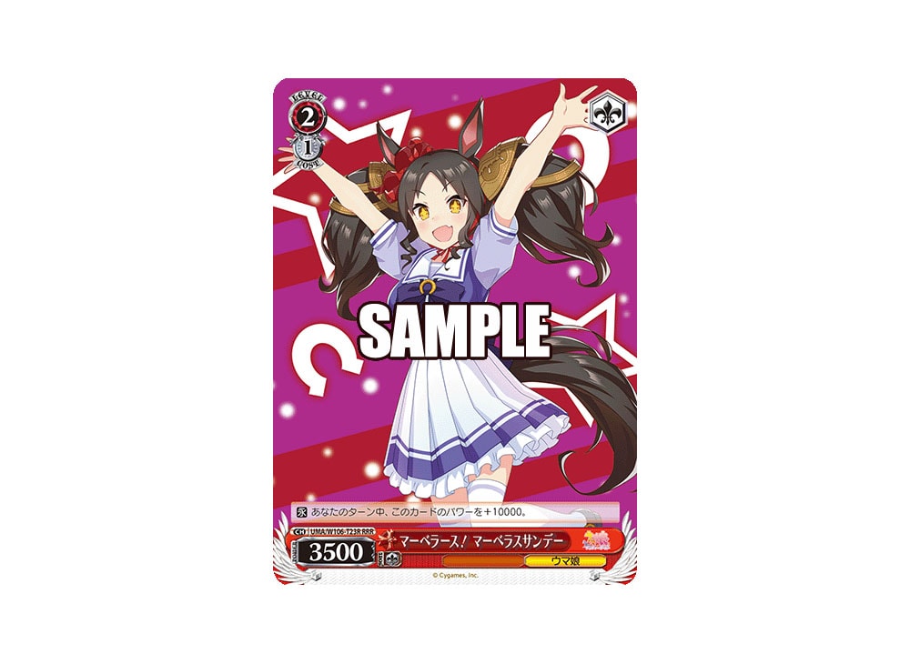 Marvelous! Marvelous Sunday RRR [UMA/W106-T23R](Trial Deck "Uma Musume ...