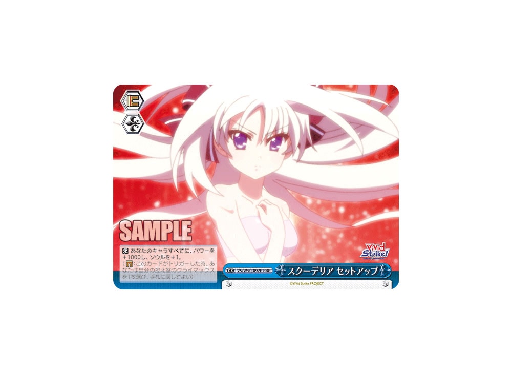 Scuderia Set Up RRR [VS/W50-097R](Booster Pack "ViVid Strike!") | SNKRDUNK
