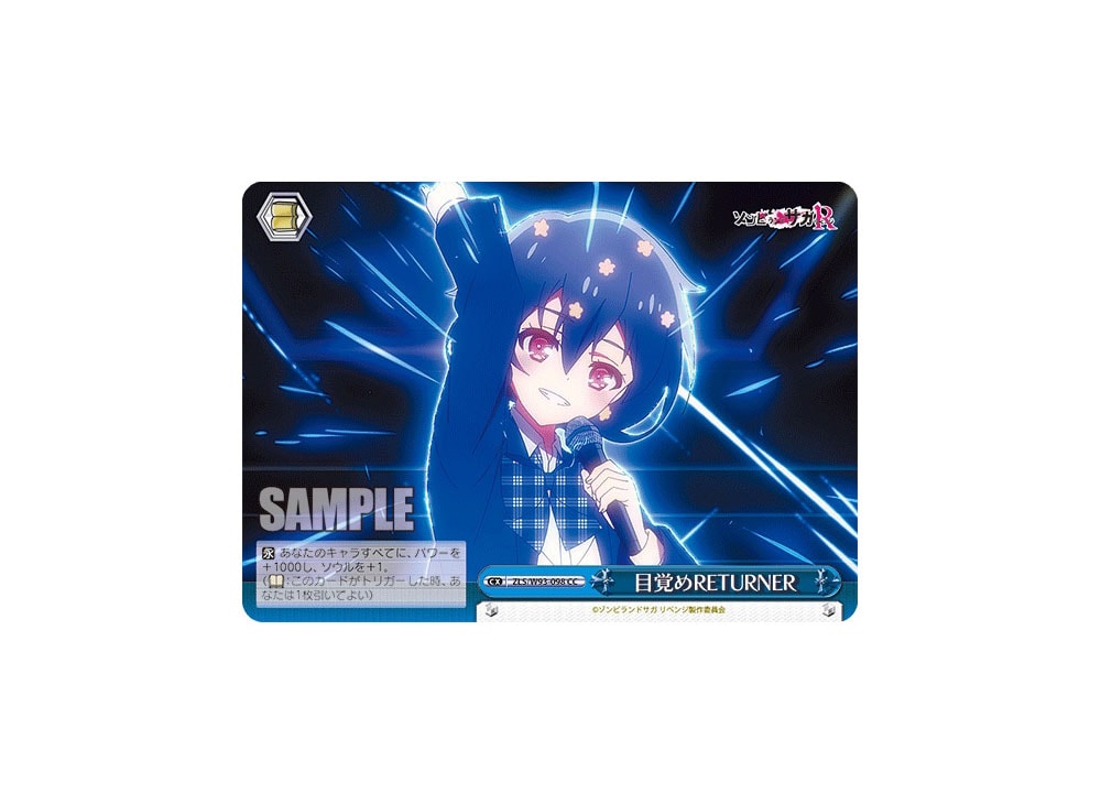 Mezame RETURNER CC [ZLS/W93-098](Booster Pack "Zombie Land Saga Revenge") | SNKRDUNK