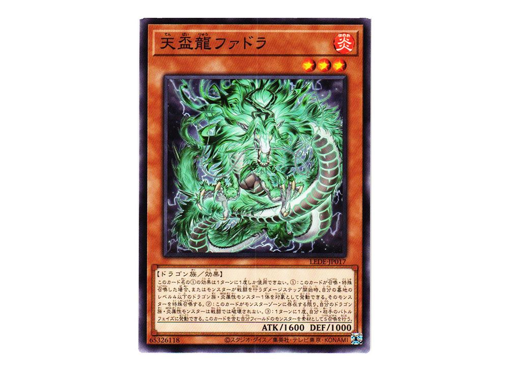 Tenpai Dragon Fadora N [LEDE-JP017]( "LEGACY OF DESTRUCTION" ) | SNKRDUNK