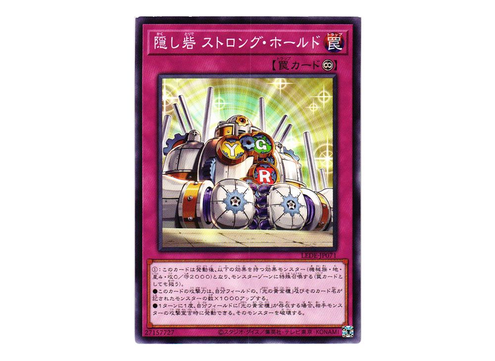 Stronghold the Hidden Fortress N [LEDE-JP071]( "LEGACY OF DESTRUCTION" ) | SNKRDUNK