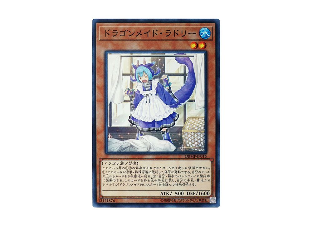 Laundry Dragonmaid N [DBMF-JP016](Mystic Fighters) | SNKRDUNK