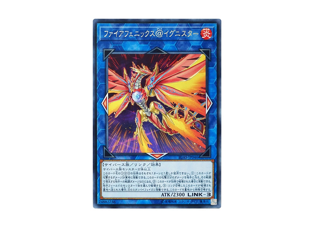 Fire Phoenix @Ignister R [IGAS-JP046](IGNITION ASSAULT) | SNKRDUNK
