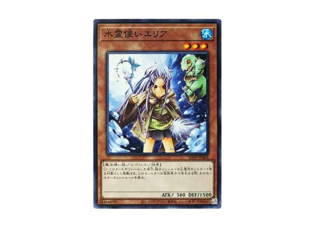 Eria the Water Charmer NP [SD39-JP002](Structure Deck Masters of the Spiritual Arts) | SNKRDUNK