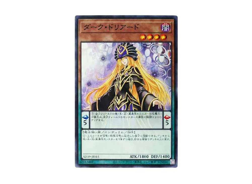Dark Doriado N [SD39-JP015](Structure Deck Masters of the Spiritual Arts) | SNKRDUNK