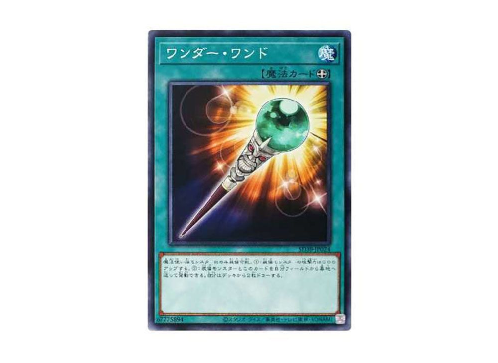 Wonder Wand N [SD39-JP024](Structure Deck Masters of the Spiritual Arts) | SNKRDUNK