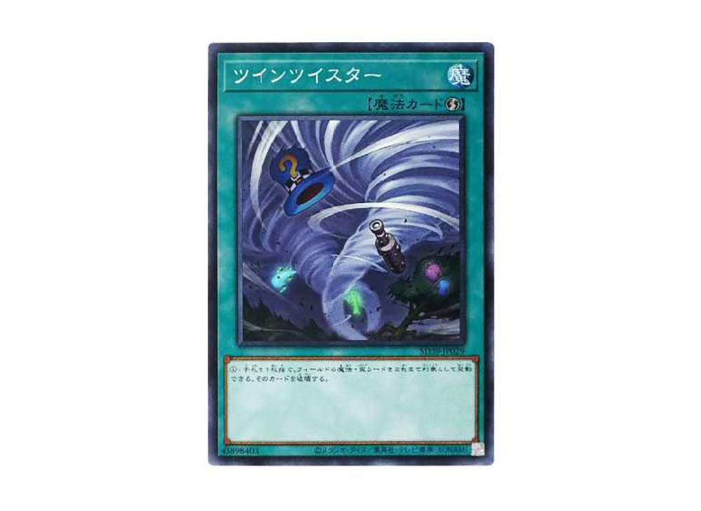 Twin Twisters N [SD39-JP029](Structure Deck Masters of the Spiritual Arts) | SNKRDUNK