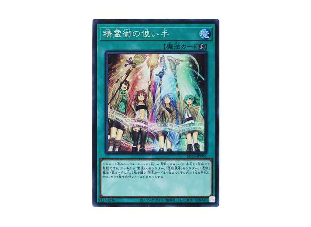 Spirit Charmers SE [SD39-JPP05](Structure Deck Masters of the Spiritual Arts) | SNKRDUNK
