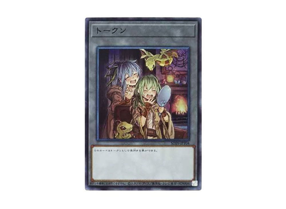 Token (Eria & Wynn) SR [SD39-JPT04](Structure Deck Masters of the Spiritual Arts) | SNKRDUNK