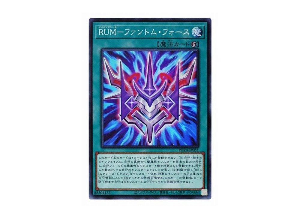 Phantom Knights' Rank-Up-Magic Force SR [PHRA-JP051](PHANTOM RAGE) | SNKRDUNK