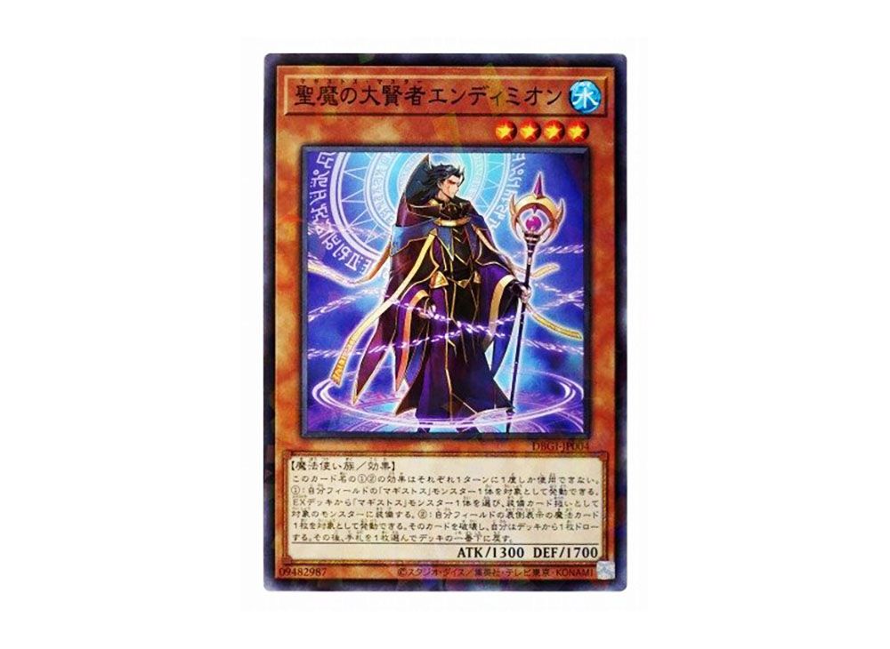 Endymion the Magistus of Mastery N [DBGI-JP004](Genesis Impactors) | SNKRDUNK