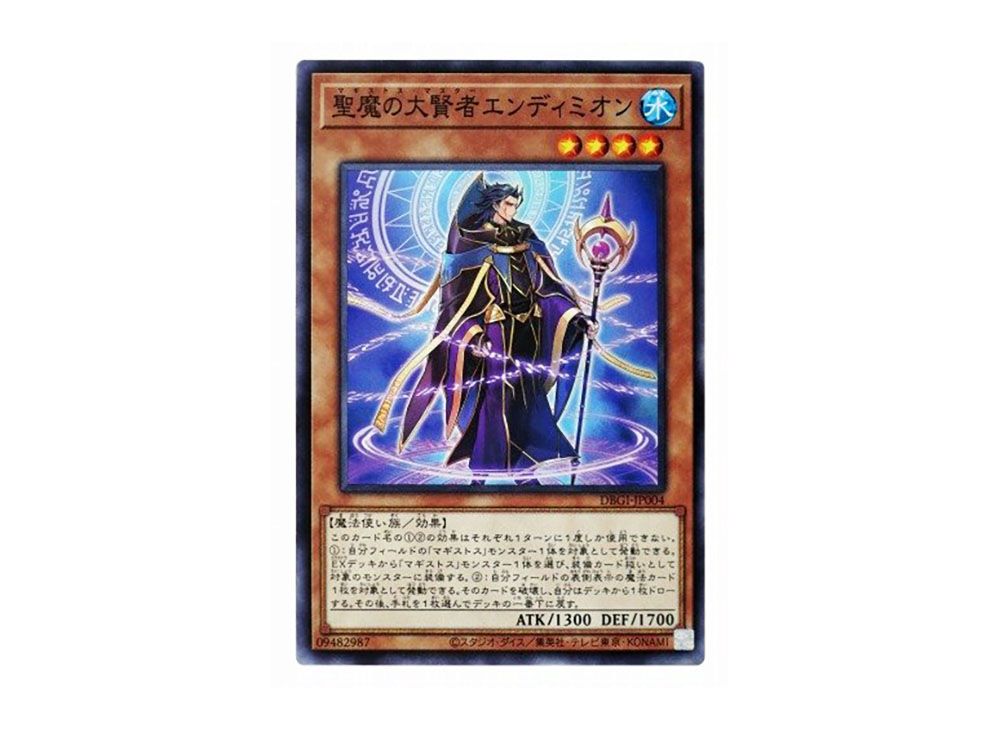 Endymion the Magistus of Mastery NP [DBGI-JP004](Genesis Impactors) | SNKRDUNK