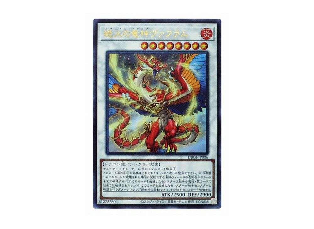 Aiwass the Magistus Spell Spirit NP [DBGI-JP005](Genesis Impactors) | SNKRDUNK