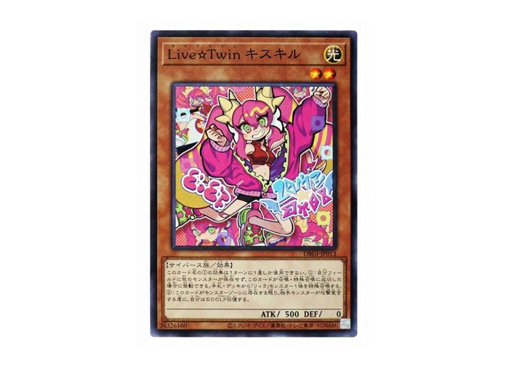 Magistus Vritra NP [DBGI-JP012](Genesis Impactors) | SNKRDUNK