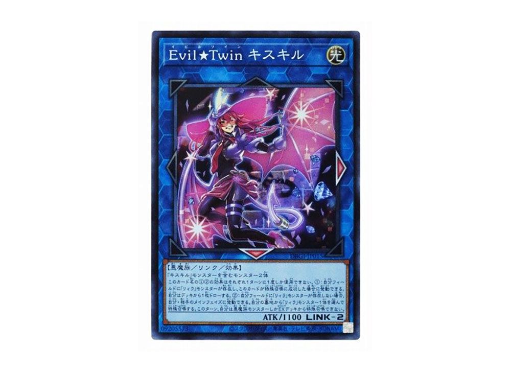Evil Twins Ki-sikil SR [DBGI-JP015](Genesis Impactors) | SNKRDUNK