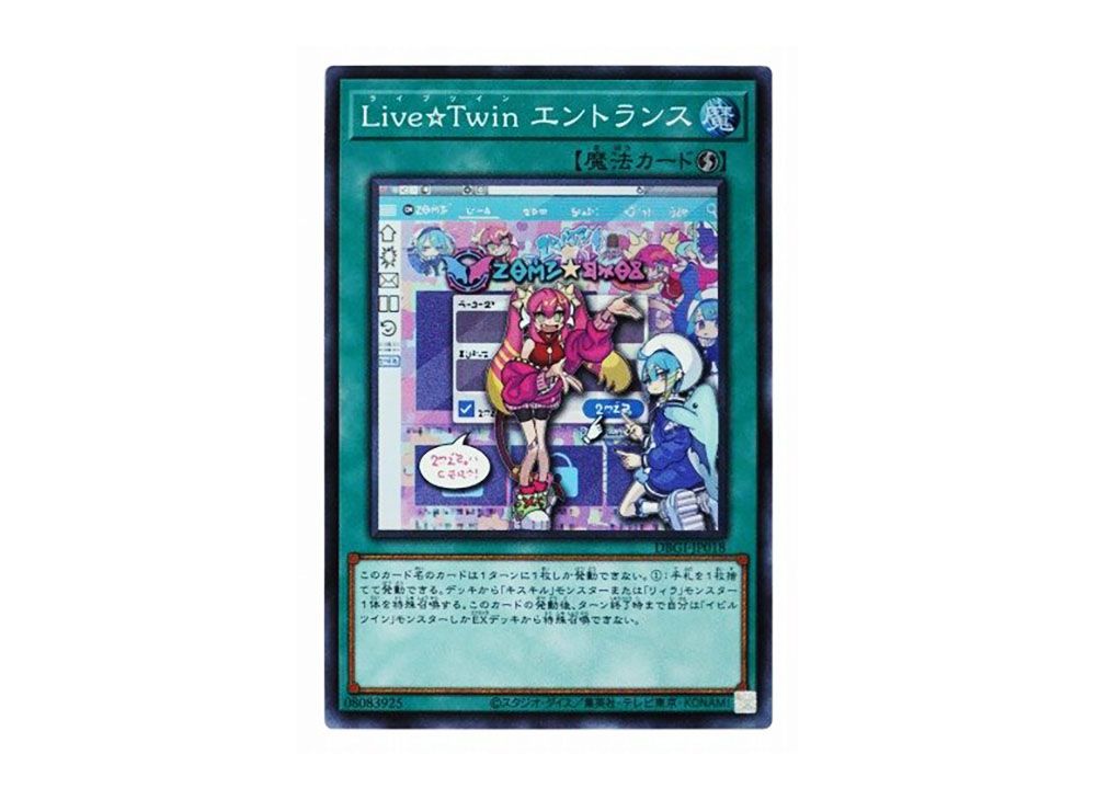 Live Twin Home SR [DBGI-JP018](Genesis Impactors) | SNKRDUNK
