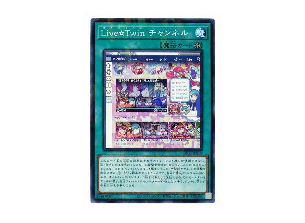 Live Twin Channel NP [DBGI-JP019](Genesis Impactors) | SNKRDUNK