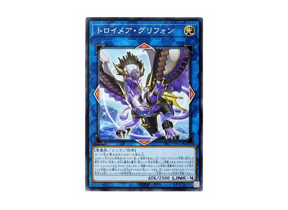 Knightmare Gryphon N [DBGI-JP041](Genesis Impactors) | SNKRDUNK