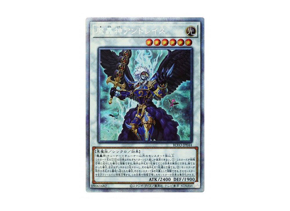Fabled Andwraith PSE [BLVO-JP044](BLAZING VORTEX) | SNKRDUNK